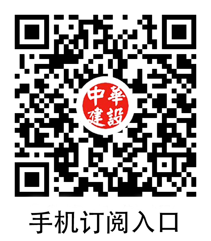 走进深圳市政院-中华建设网